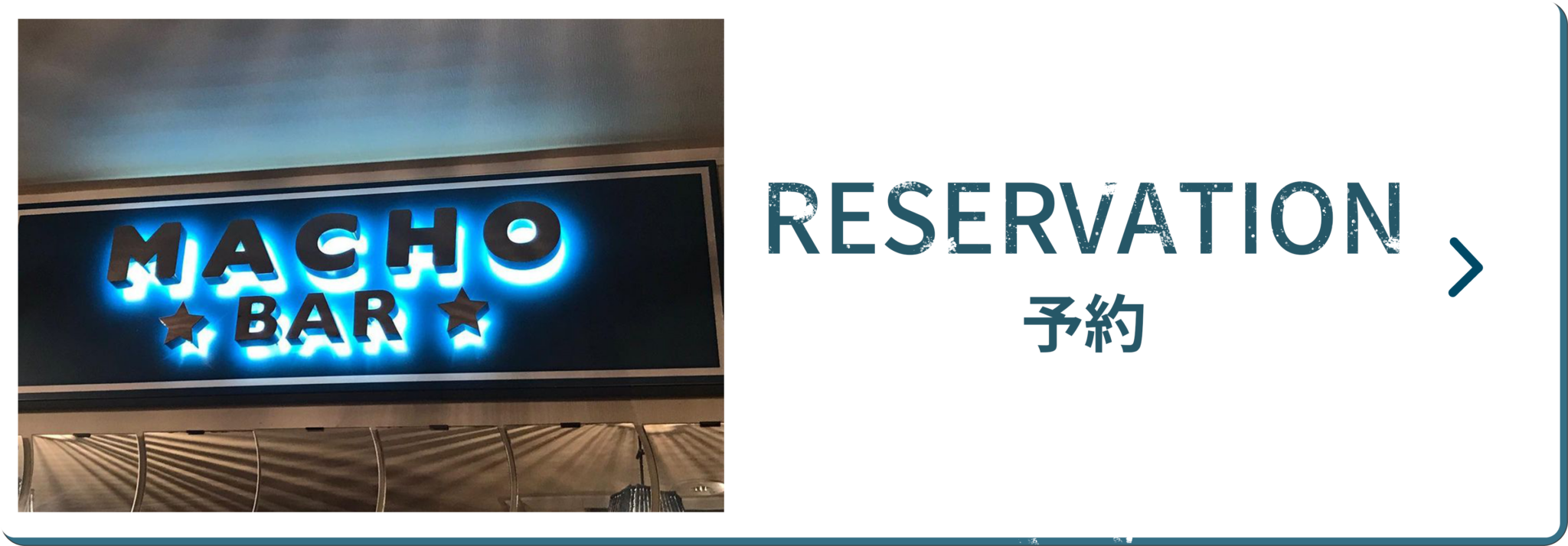 マッチョバー三条店 | MACHO BAR